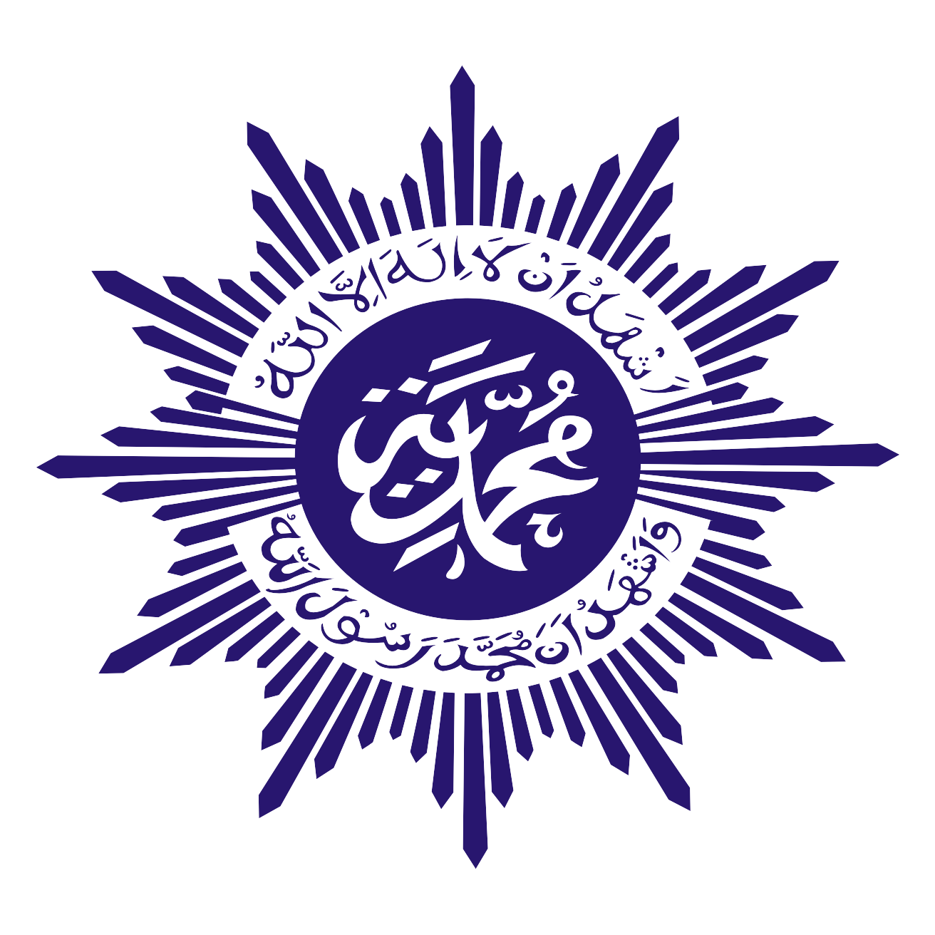 Logo Dikdasmen Muhammadiyah Png Bintangutama69 Github - vrogue.co Logo Dikdasmen Muhammadiyah Png Bintangutama69 Github - vrogue.co